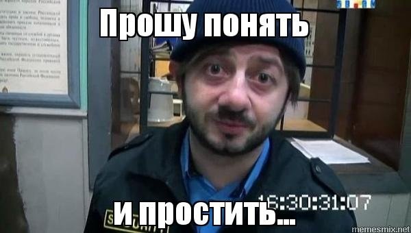 Понять и простить актеры и роли фото